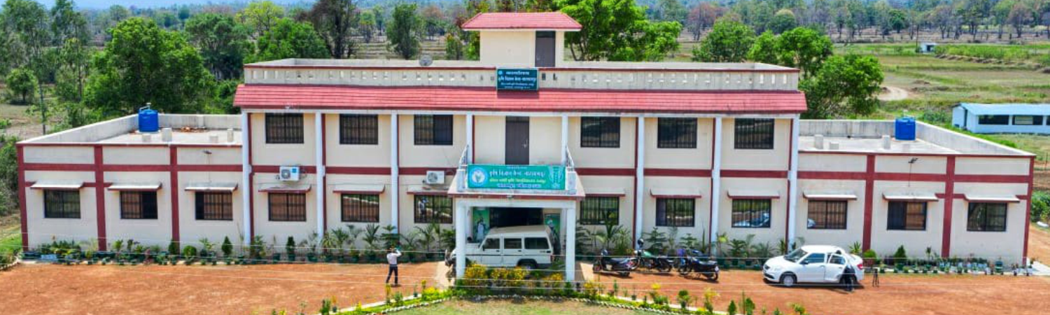 KRISHI VIGYAN KENDRA NARAYANPUR